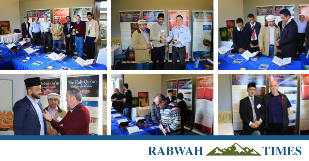 Australian Muslims hold Quran exhibition | Rabwah Times