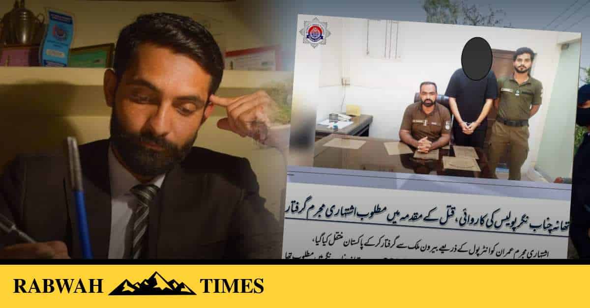 Suspect in Rabwah Lawyer Murder Case Extradited from Azerbaijan ...