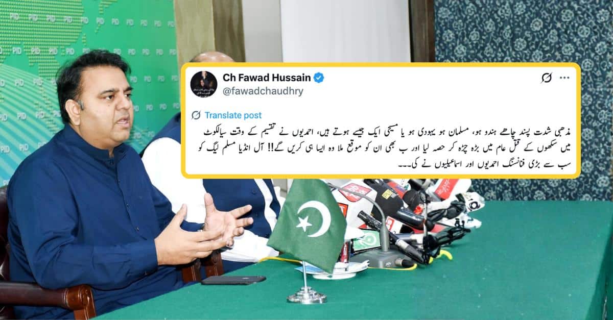 Fawad Chaudhry Calls Out Religious Extremism within Ahmadis - Rabwah Times